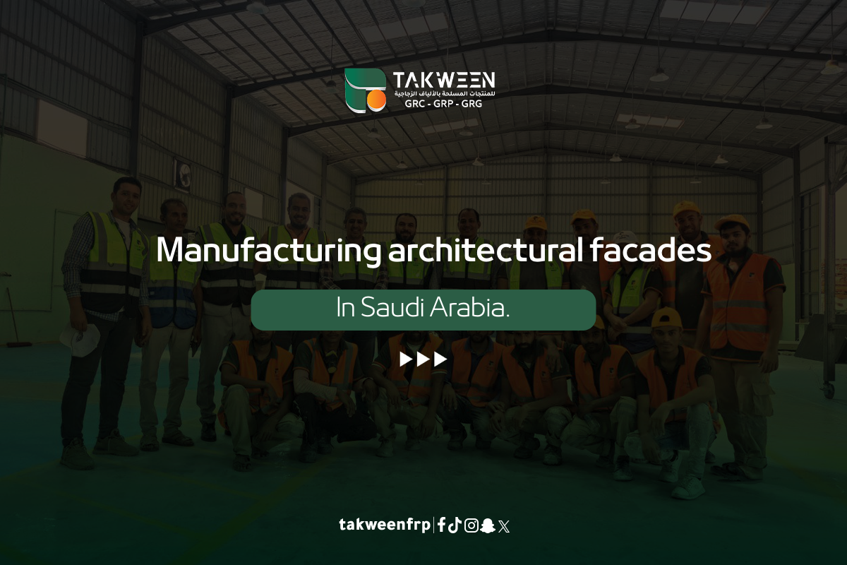 Architectural Facade Manufacturing in Saudi Arabia - Takween Industry